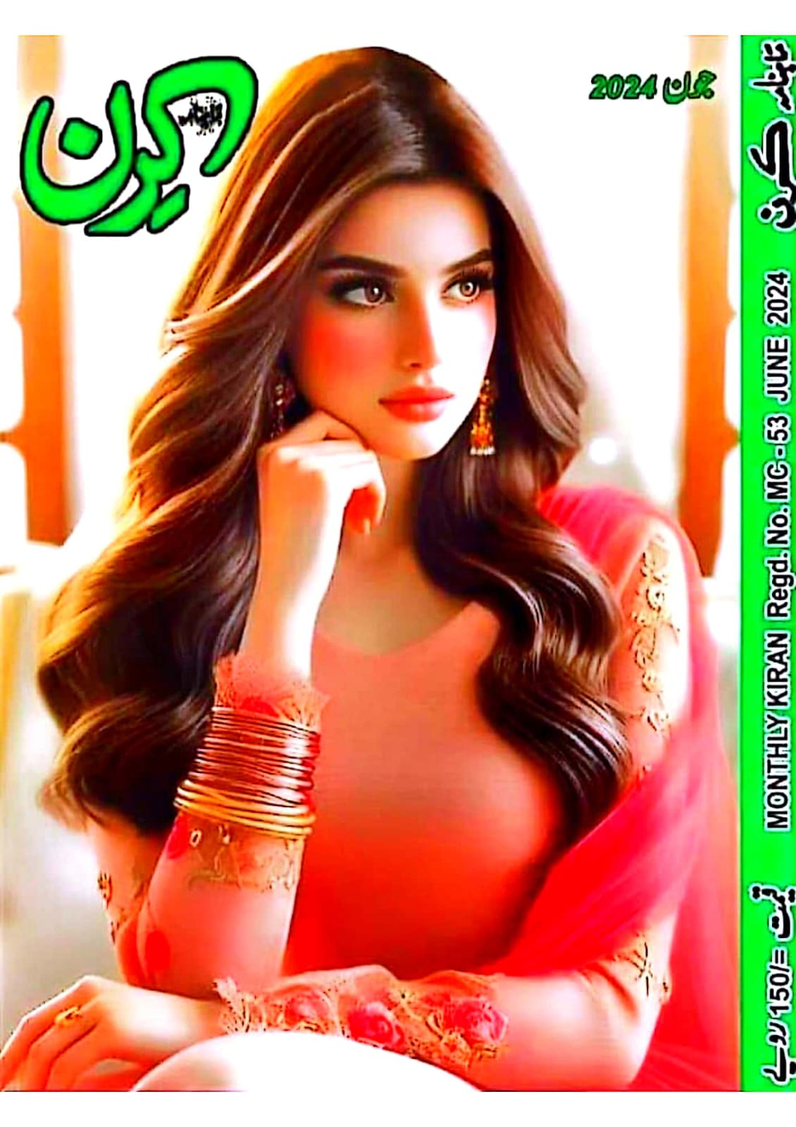 Kiran digest June 2024 complete pdf - Digest Library