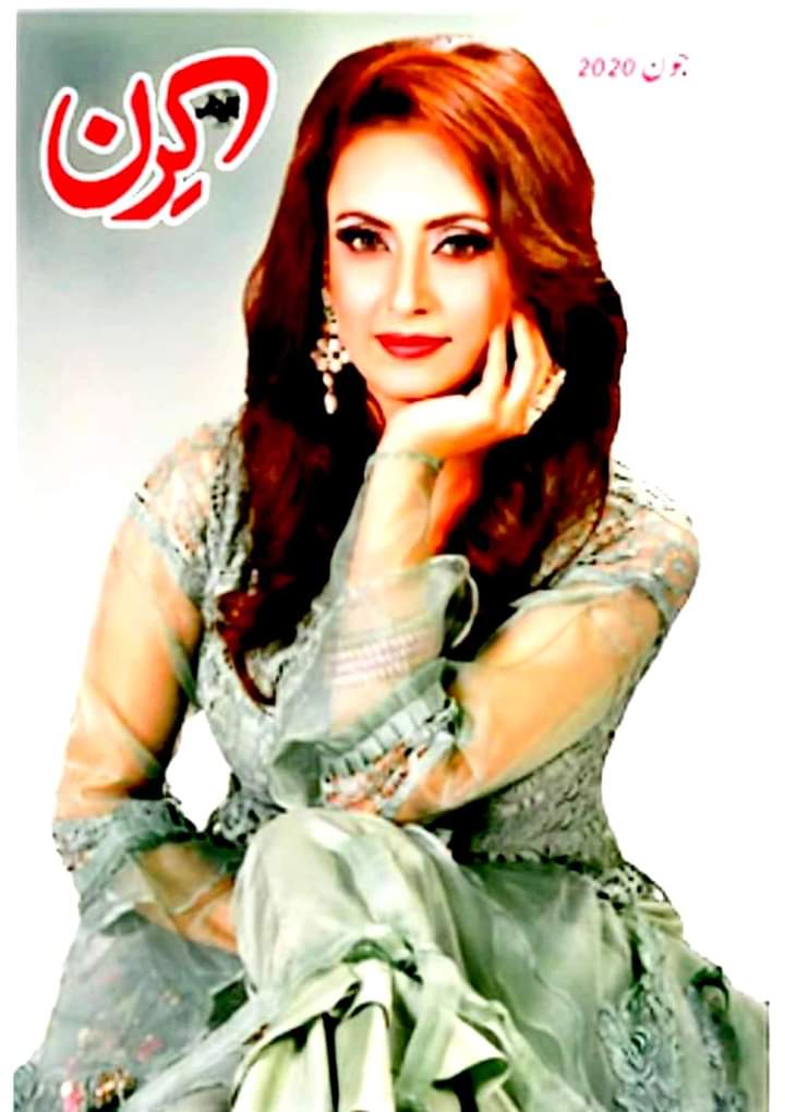 Jufat saaz by Nighat Seema - Digest Library