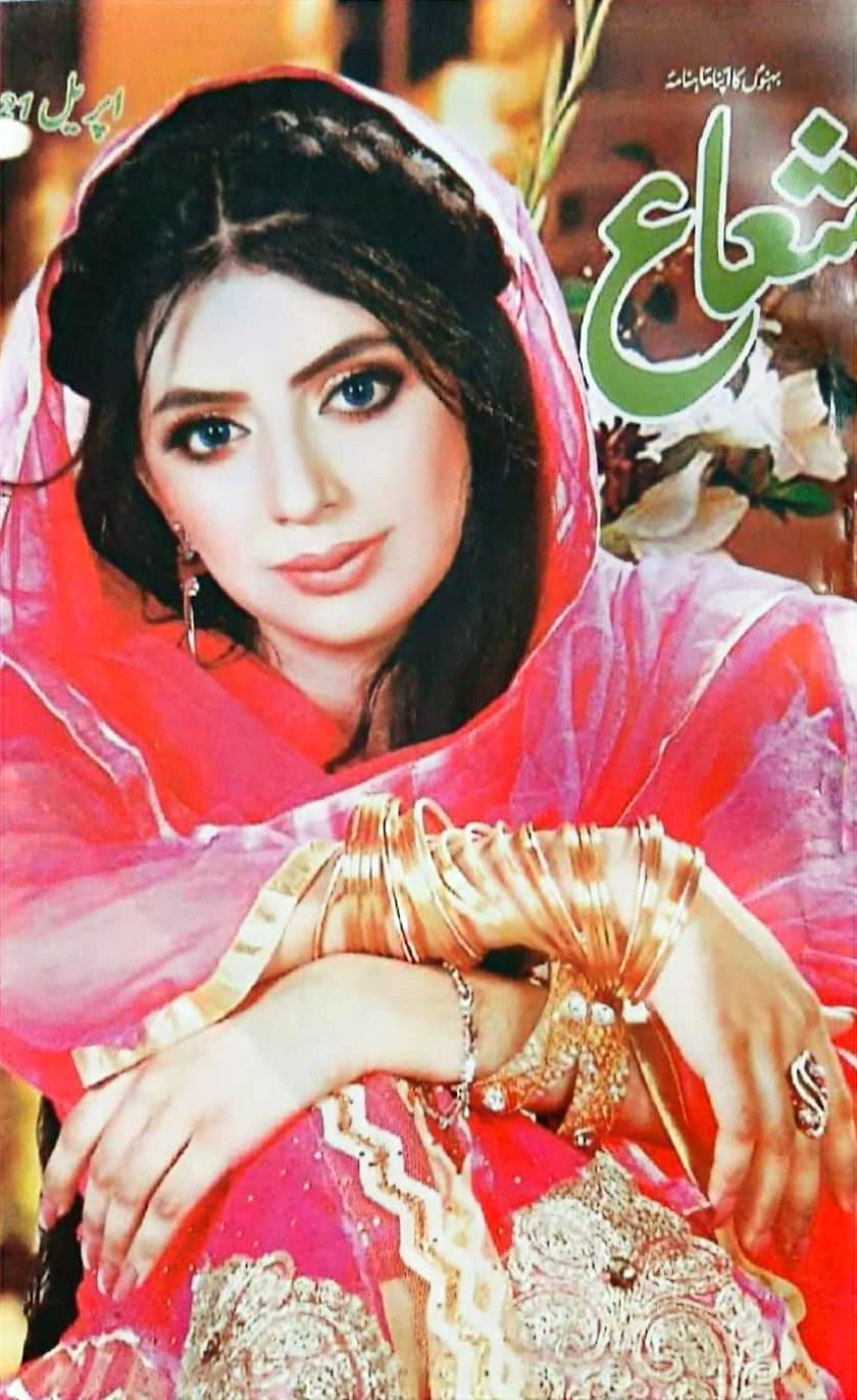 Shua digest April 2021 complete pdf - Digest Library