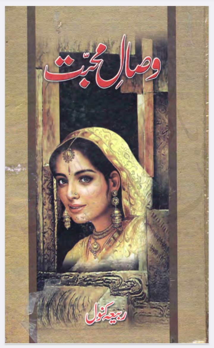 Digest Library - Romantic and Funny Classic and New digest novels with ...