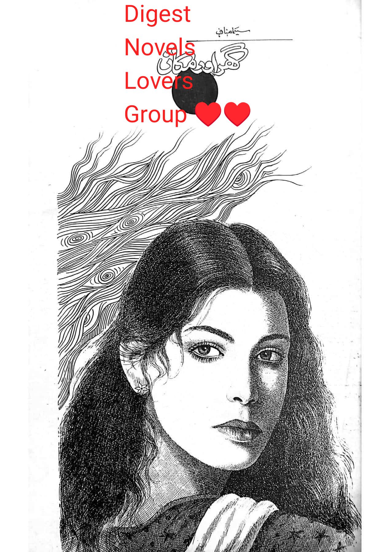 Digest Library - Romantic and Funny Classic and New digest novels with ...