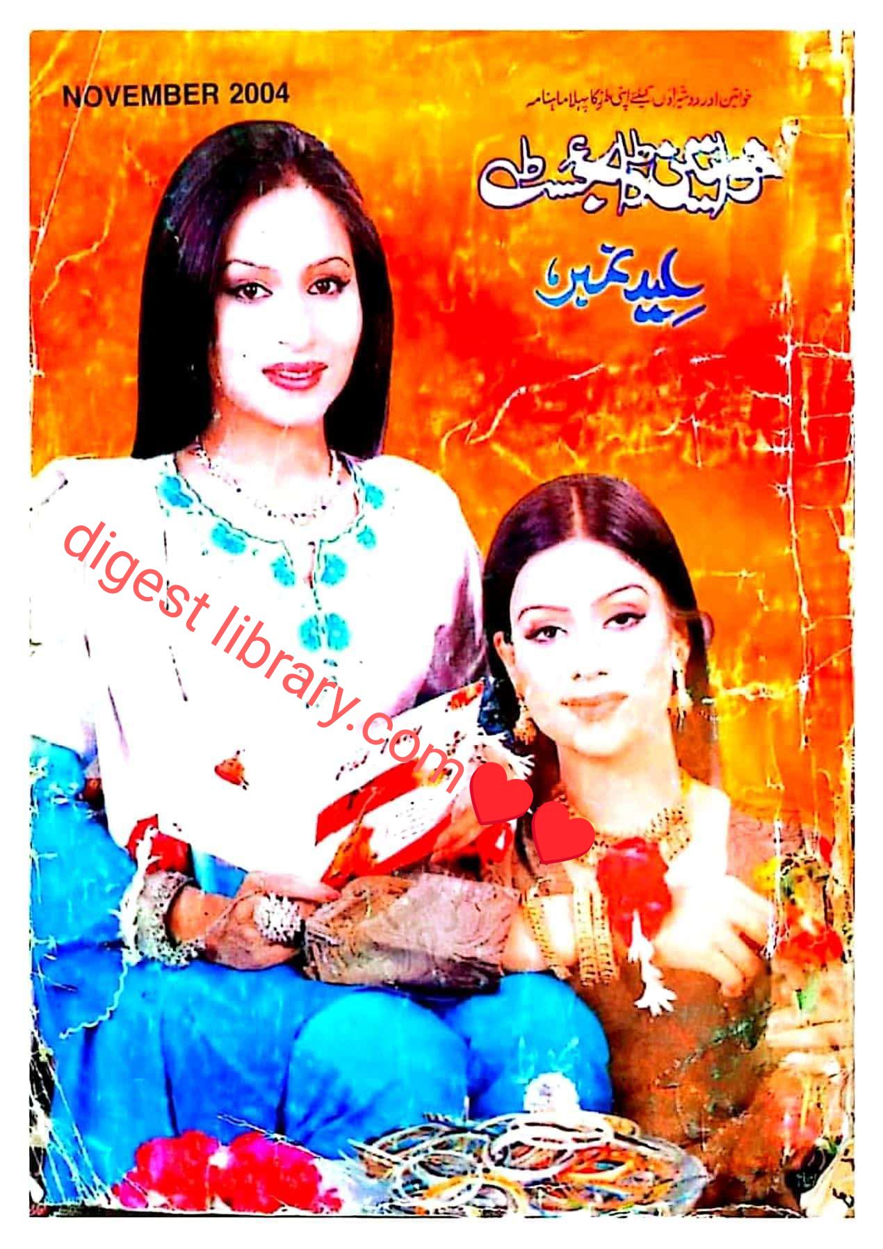 Khwateen digest April 2004 complete pdf - Digest Library