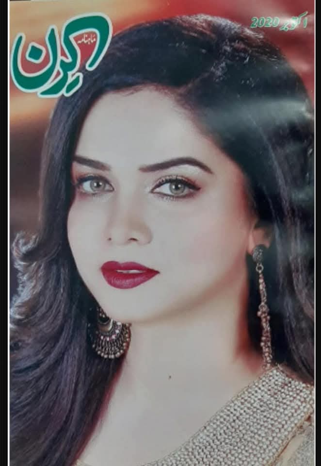 Digest Library - Romantic and Funny Classic and New digest novels with ...