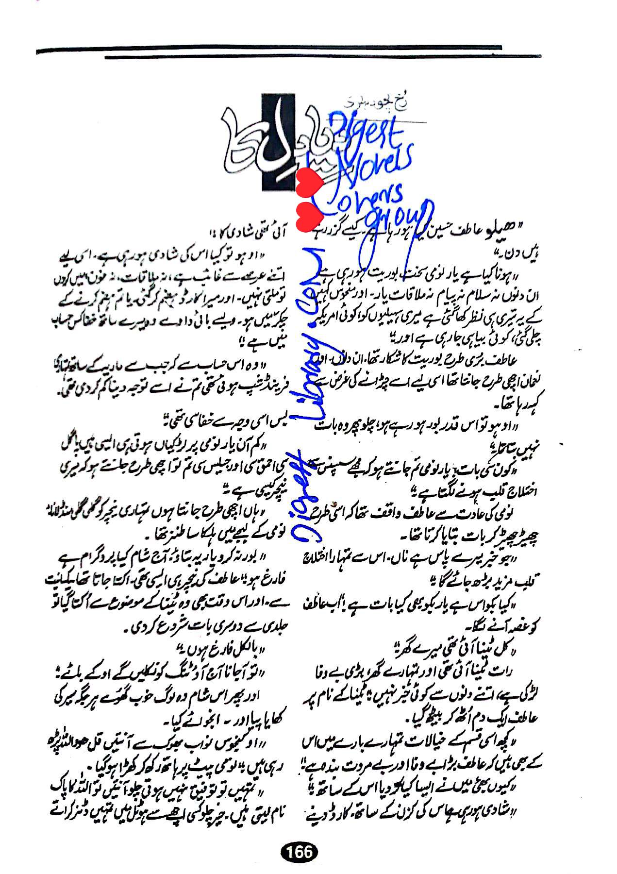 Diya dil ka by Rukh Chaudhary - Digest Library