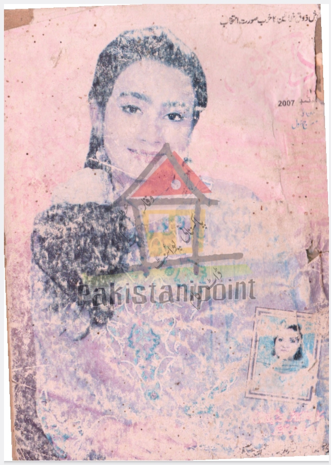 Dilkash digest September 2007 complete pdf - Digest Library