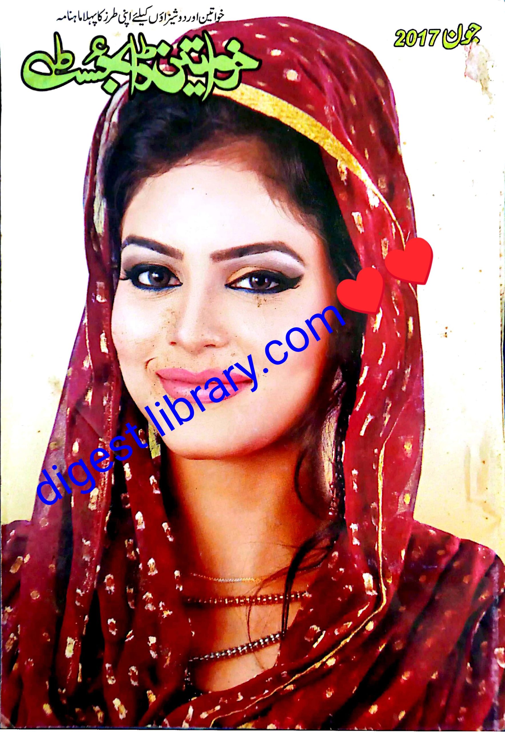 Khwateen digest June 2017 complete pdf - Digest Library