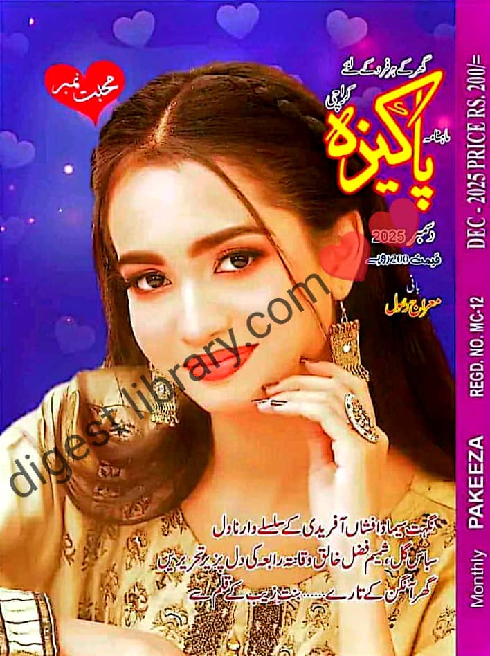 Pakeeza digest December 2025 complete pdf - Digest Library