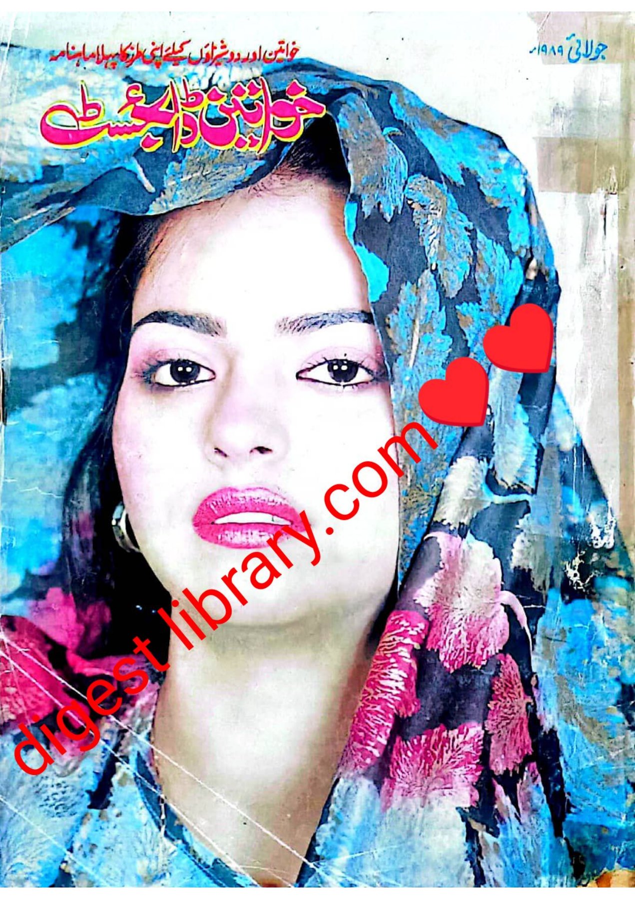 Khwateen digest July 1989 complete pdf - Digest Library